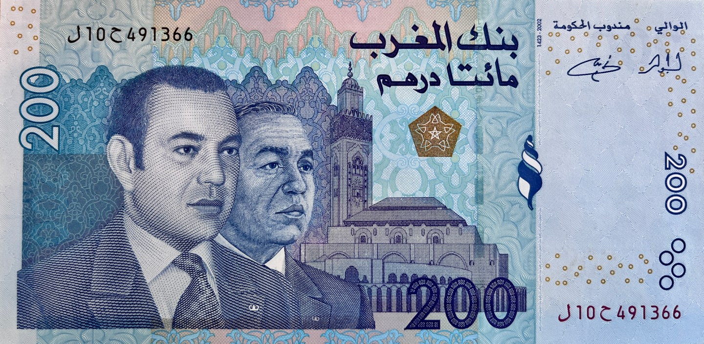 Here’s Looking at You, Dirham: Morocco’s 200 Banknote – The Paper Money Guy