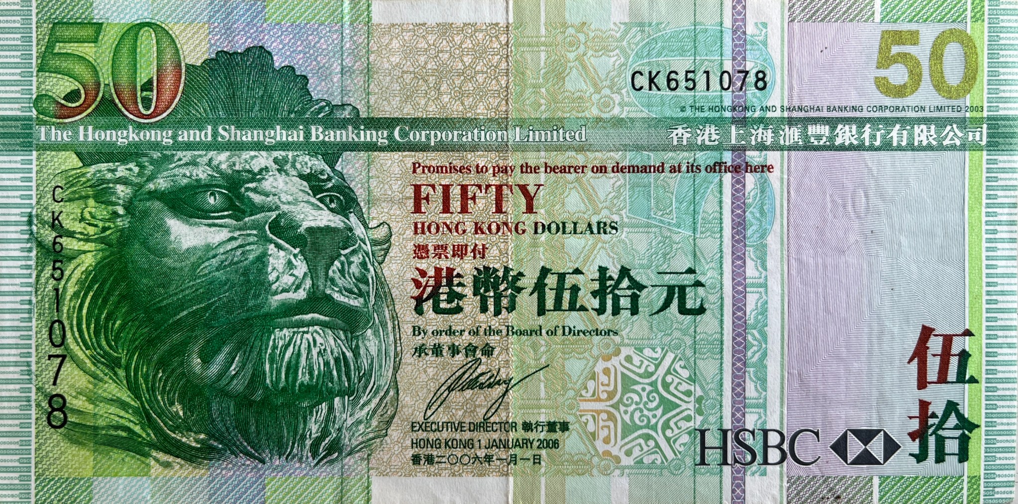 The Pride of Banknotes: Lions Featured on Money – The Paper Money Guy